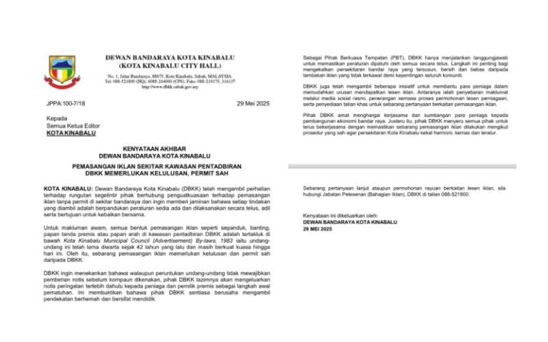 Pemasangan iklan sekitar DBKK perlu permit sah - THE MALAYSIA PRESS